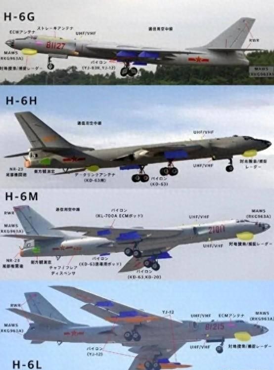 Equipped with 3 aviation regiments, China's advanced large bomber! What ...