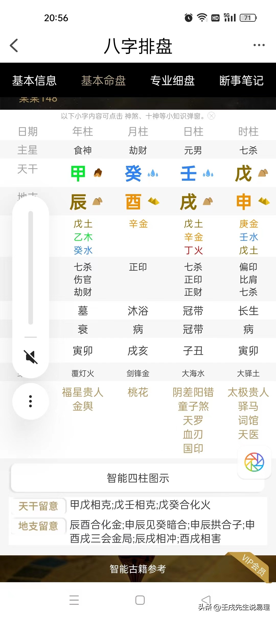 The Japanese treasury can be opened generally at the level of a big ...