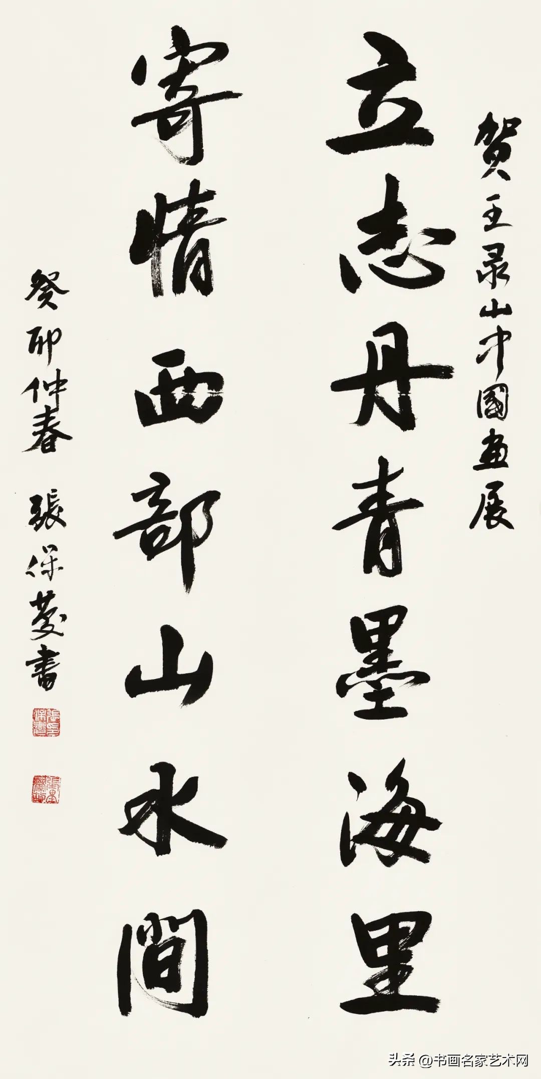 Echoes of the Mountains—Wang Lushan Chinese Painting Exhibition will be ...