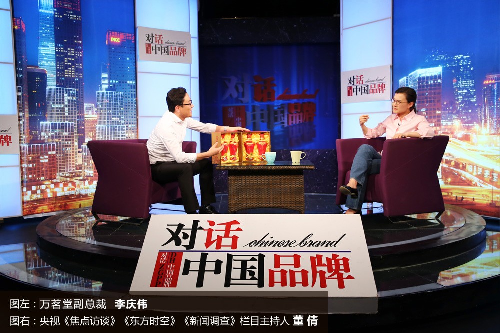 WAMTA was a guest on CCTV's "Dialogue • Chinese Brands": "Fidelity" is ...