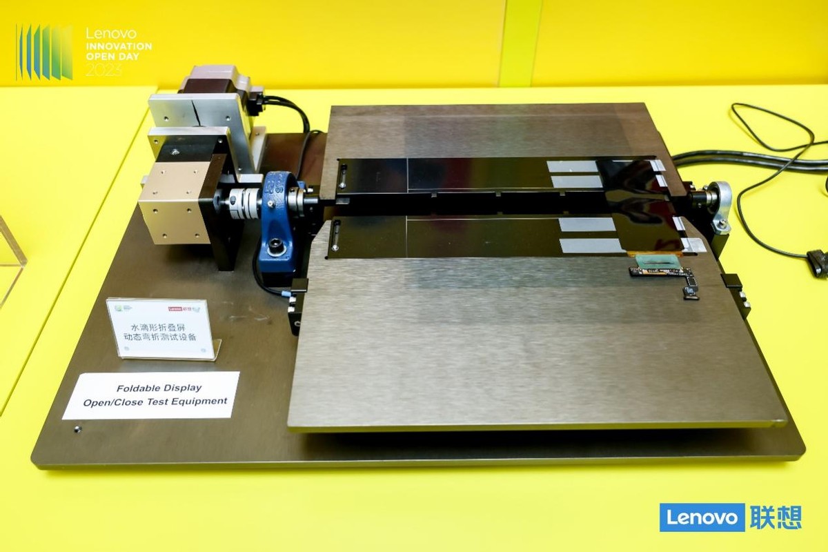 Lenovo Innovation Open Day: Building a Product Technology Moat in Three ...