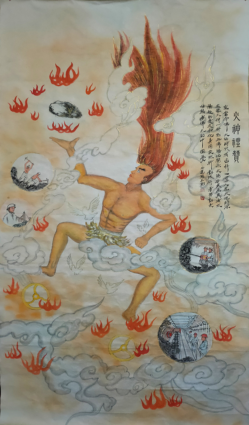 The Great Confucian of Calligraphy and Painting - Teacher Shang Yulian ...