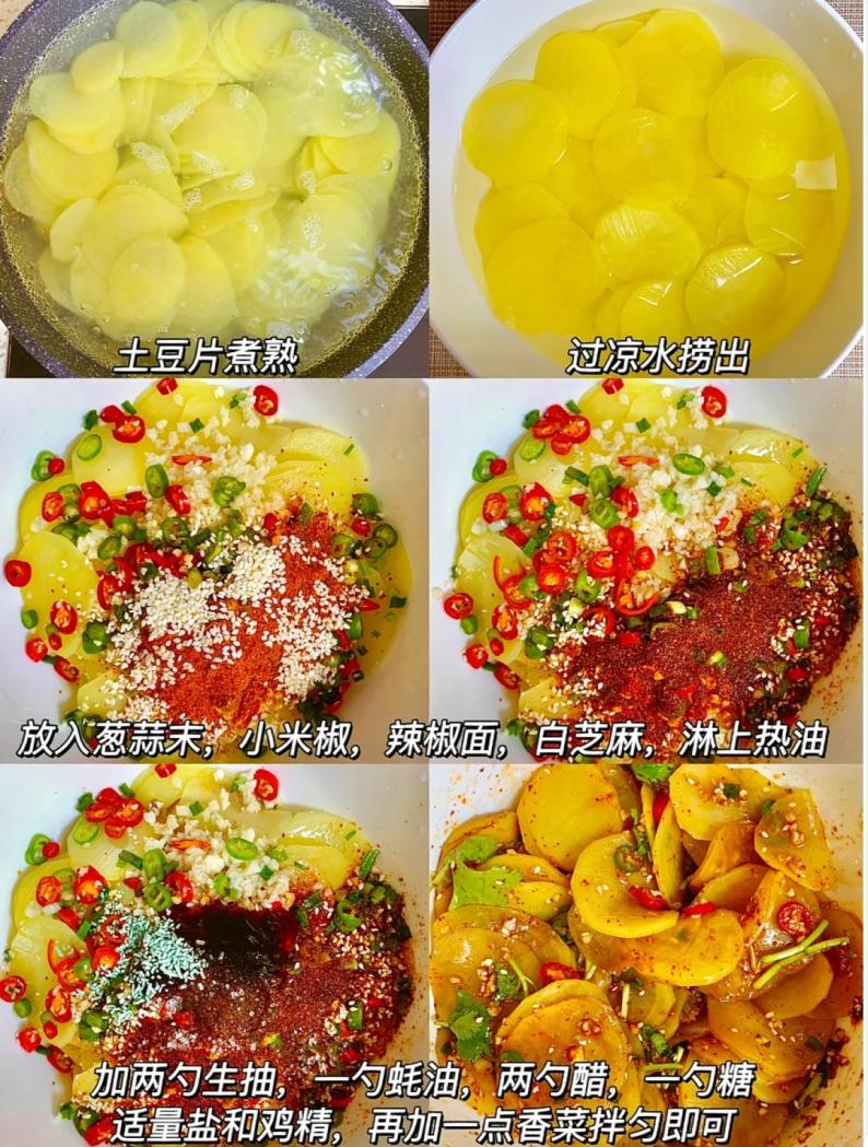 The fairy way to eat potatoes!Crispy, crispy, sweet and delicious - iNEWS