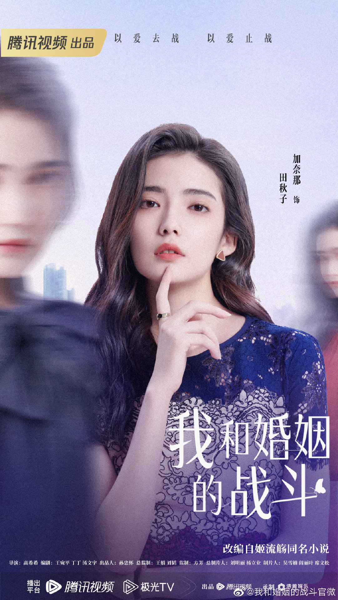 Feng Shaofeng's partner Cai Wenjing, who is 12 years younger, starred in the new drama - iMedia