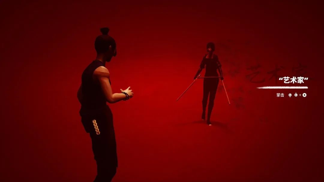 SIFU Master: The weak revenge, the strong forgive, the wise ignore - iMedia