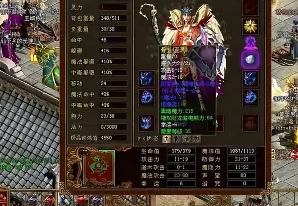 Legendary World: The first female mage who brought about tactical ...