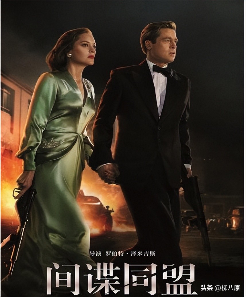 How did the music and sound design of Allied Spies enhance the ...