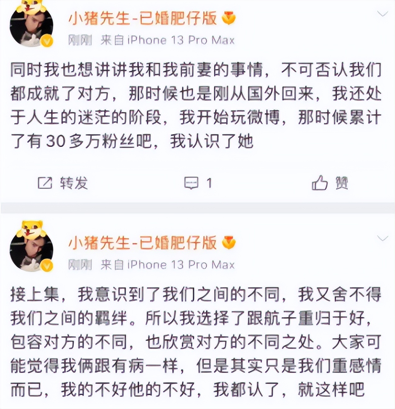 Want to leave again? Han Anran revealed that he suffered from male ...