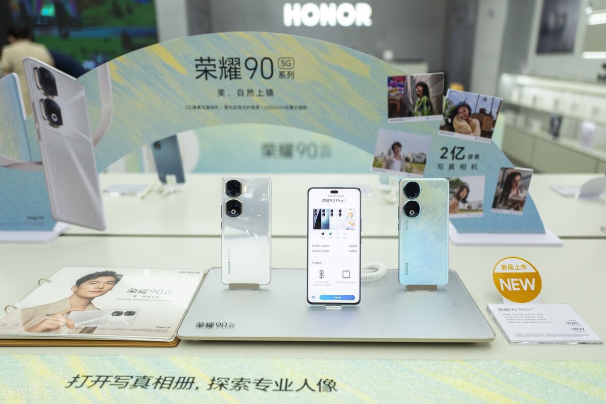 Honor 90: the new pinnacle of the mobile phone industry - iNEWS