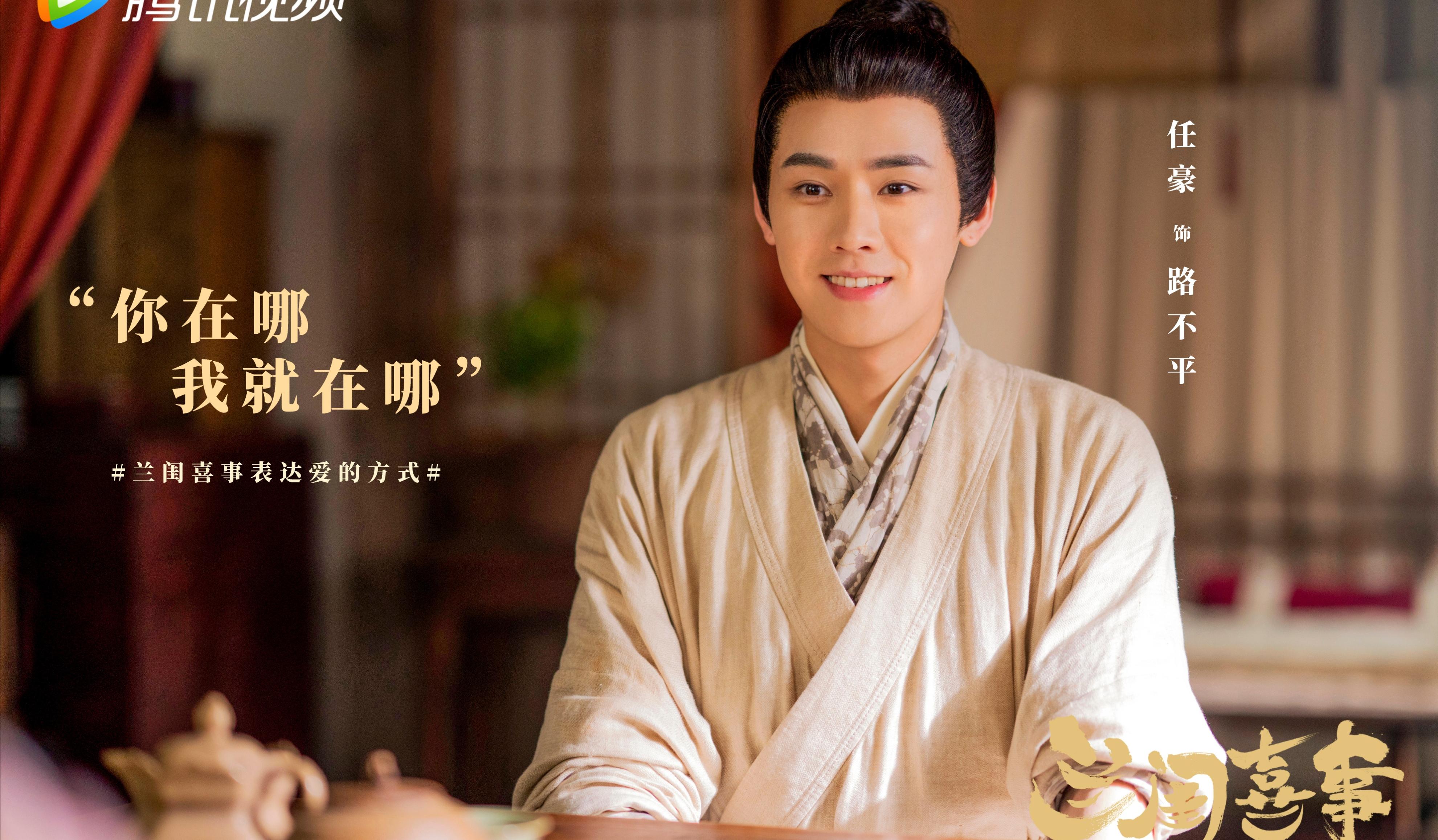 The four romantic costume dramas that were popular before the broadcast ...