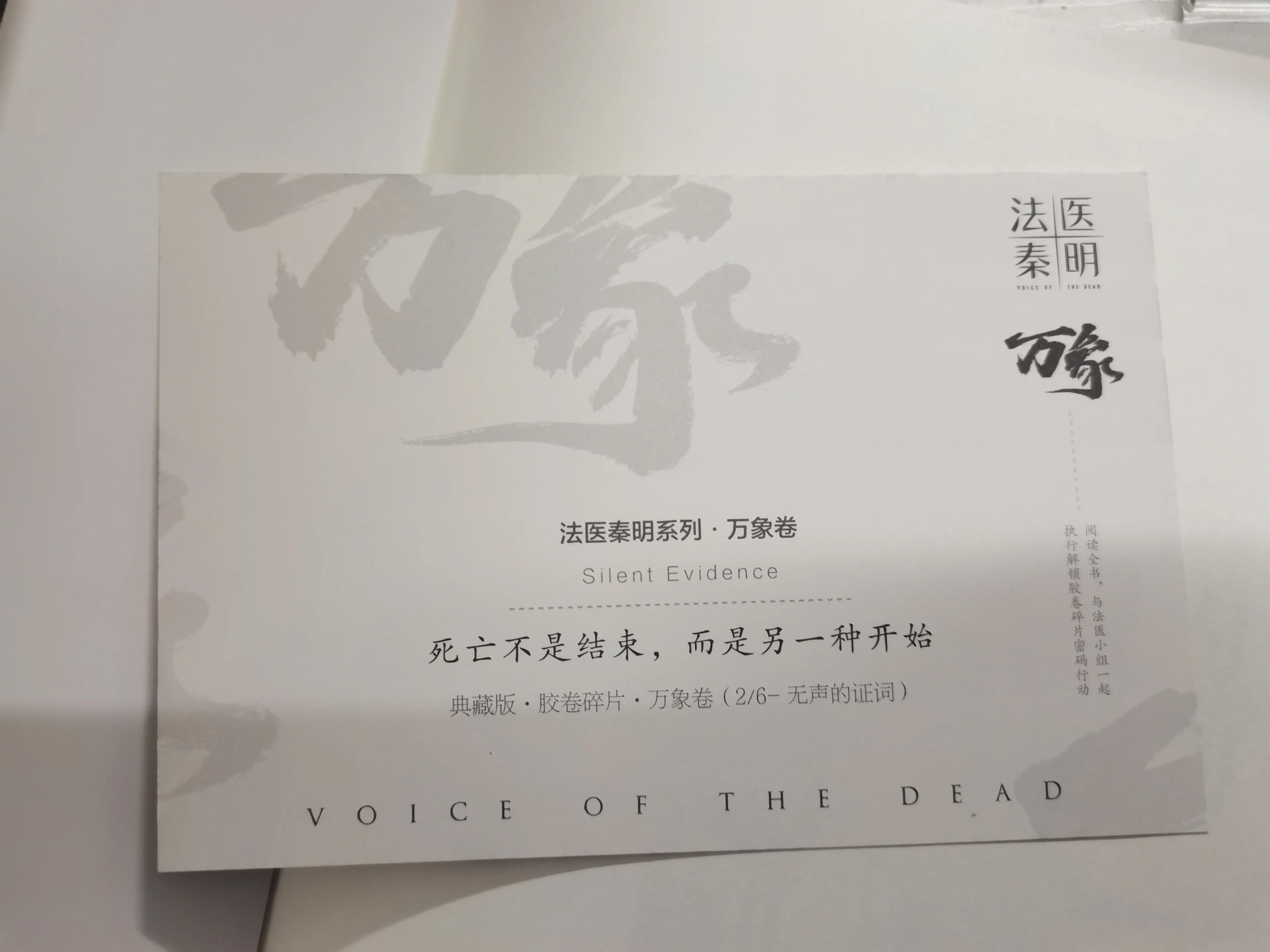 "Forensic Qin Ming" is so beautiful - iNEWS