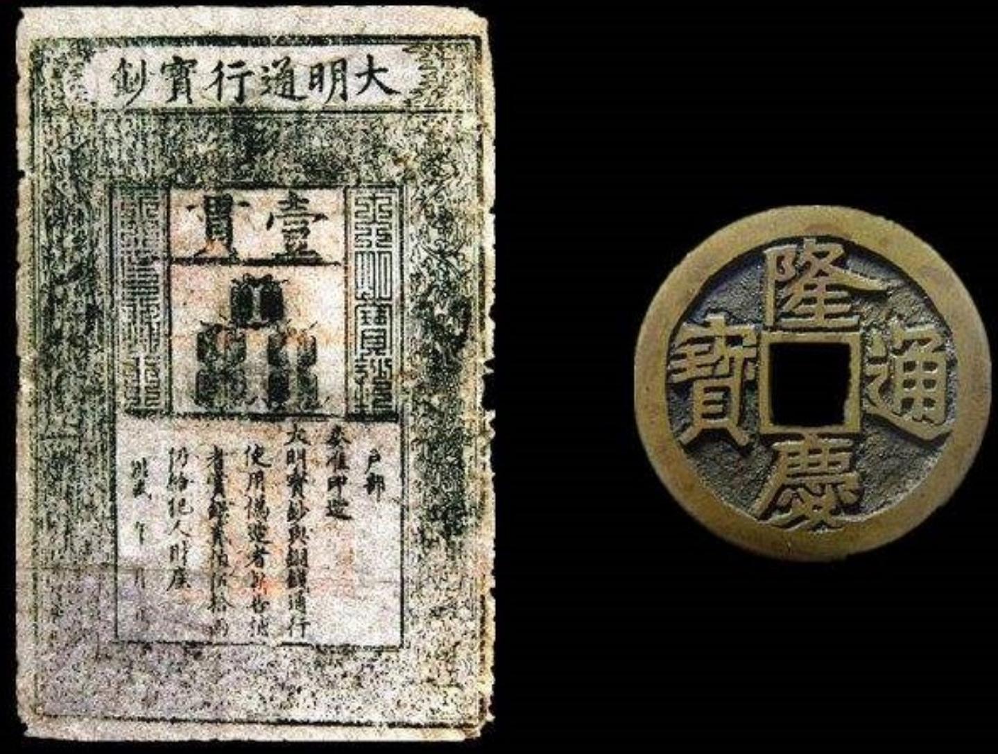 What currencies were used in various stages of the Ming Dynasty? - iNEWS