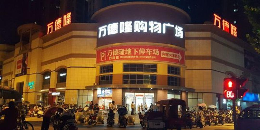 From a pastry shop to a 4 billion chain giant, what did this ...