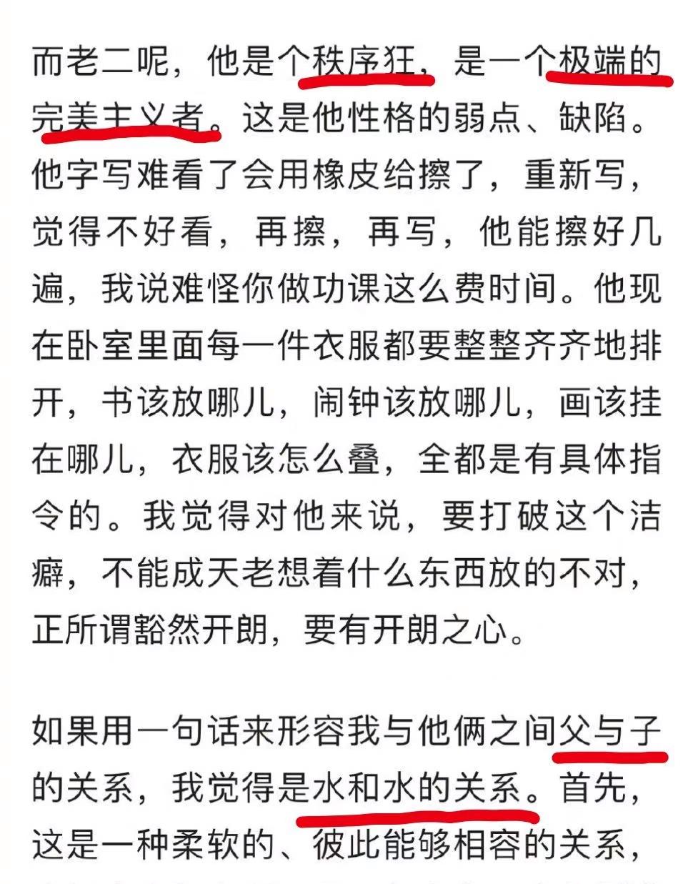 Chen Kaige praised his son Chen Feiyu as an extreme perfectionist, and ...