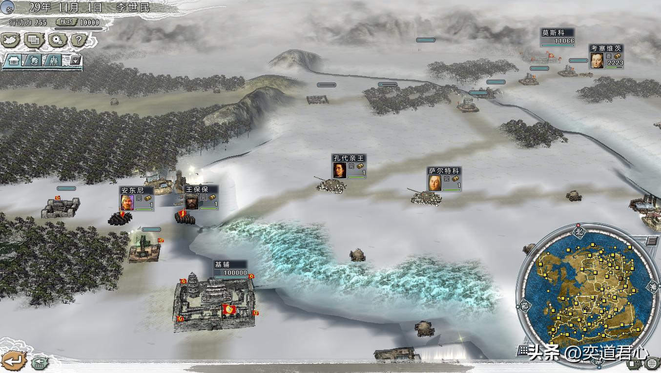 Romance of the Three Kingdoms 11: How much faster is a tank than a war ...