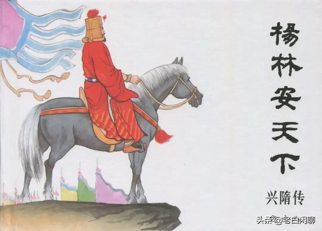 Sui and Tang Dynasties: In the Sui Dynasty, one general, one general ...