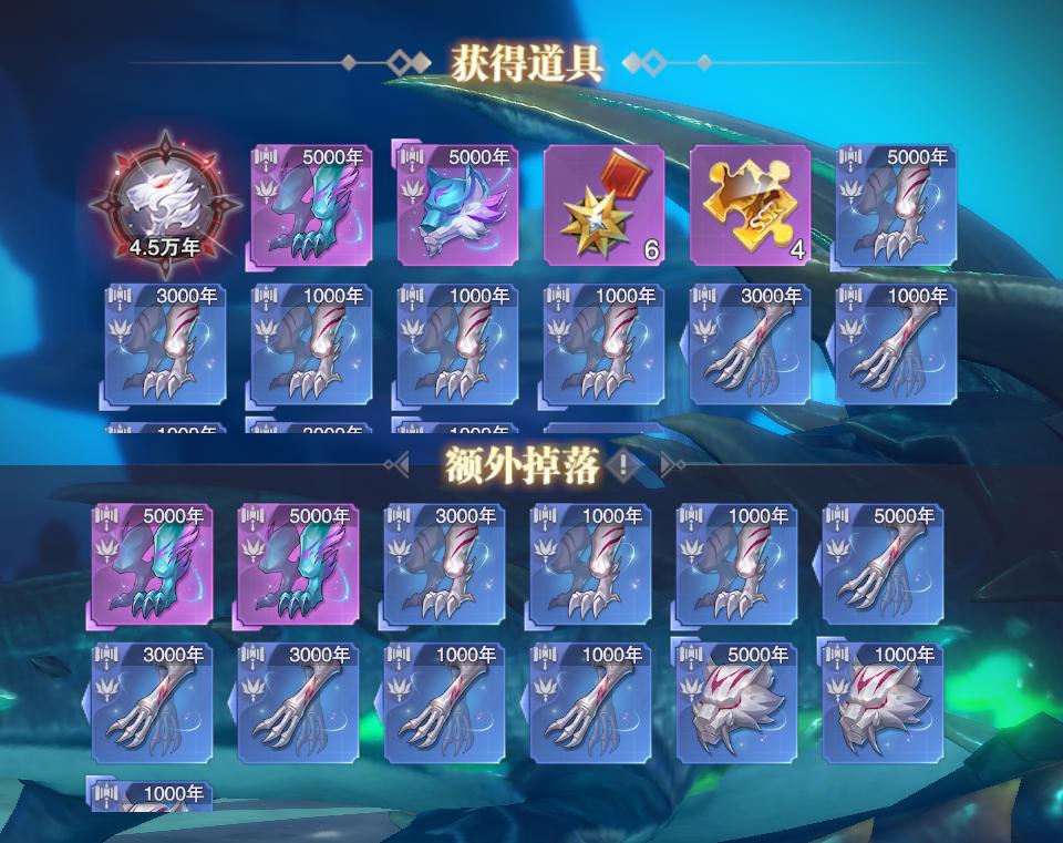Soul Master Showdown: Analysis of the Effect of the New Soul Guidance ...