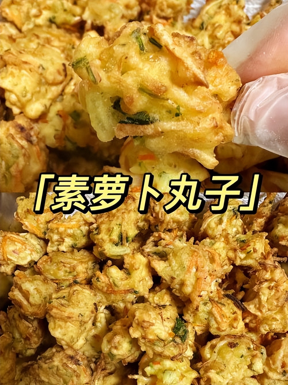 There are many benefits to eating mung bean sprouts balls in spring ...