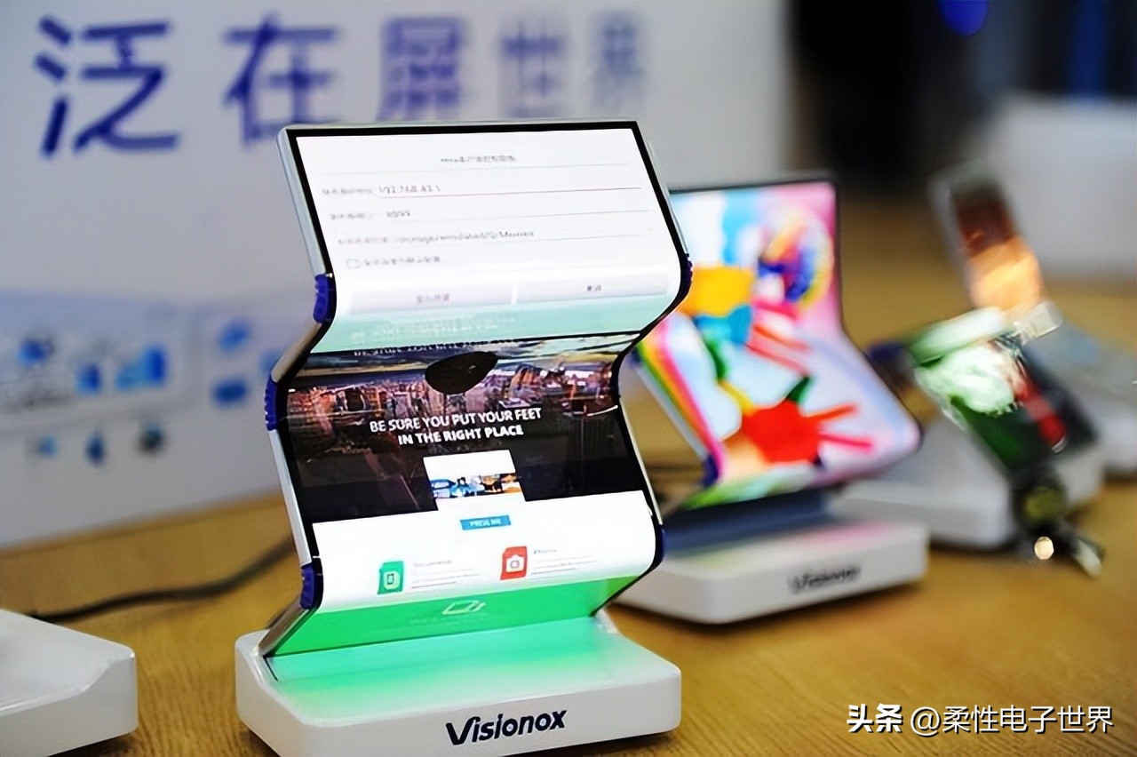 55 million pieces/year! All 21 mass production lines of Visionox's ...