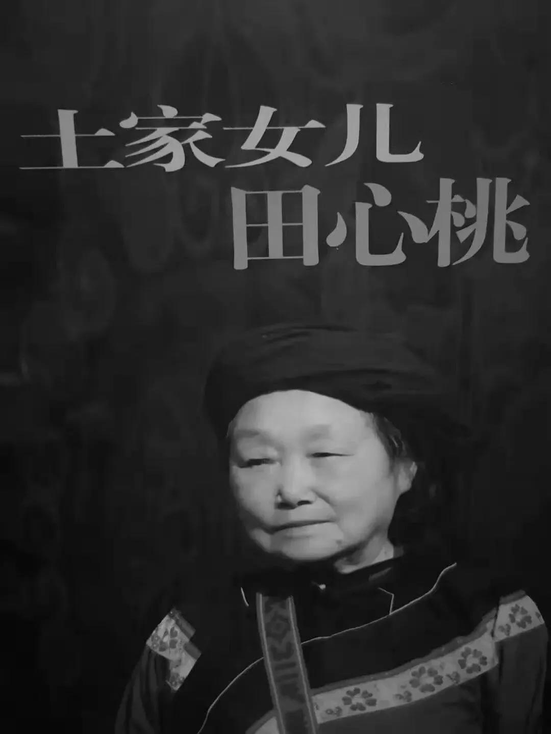 The Scholar that Tujia People Shouldn't Forget-Pan Guangdan - iNEWS