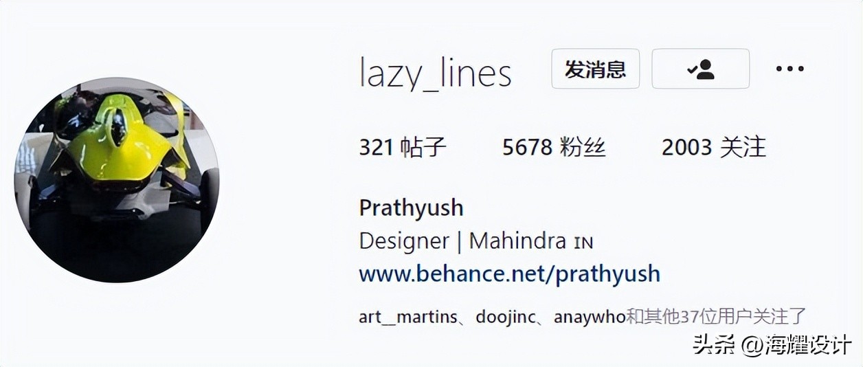 From India: Prathyush Devadas, Senior Interior Designer, Shares ...