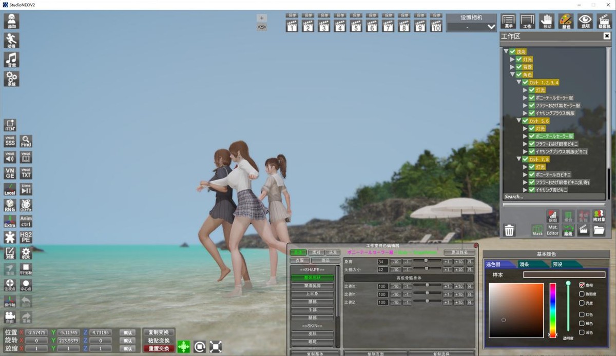 Honey Select 2 V20 Chinese deluxe version officially updated to send 124G commercial character ...