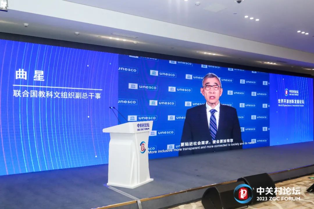 Qu Xing, Deputy Director-General of UNESCO: Embrace open source and ...