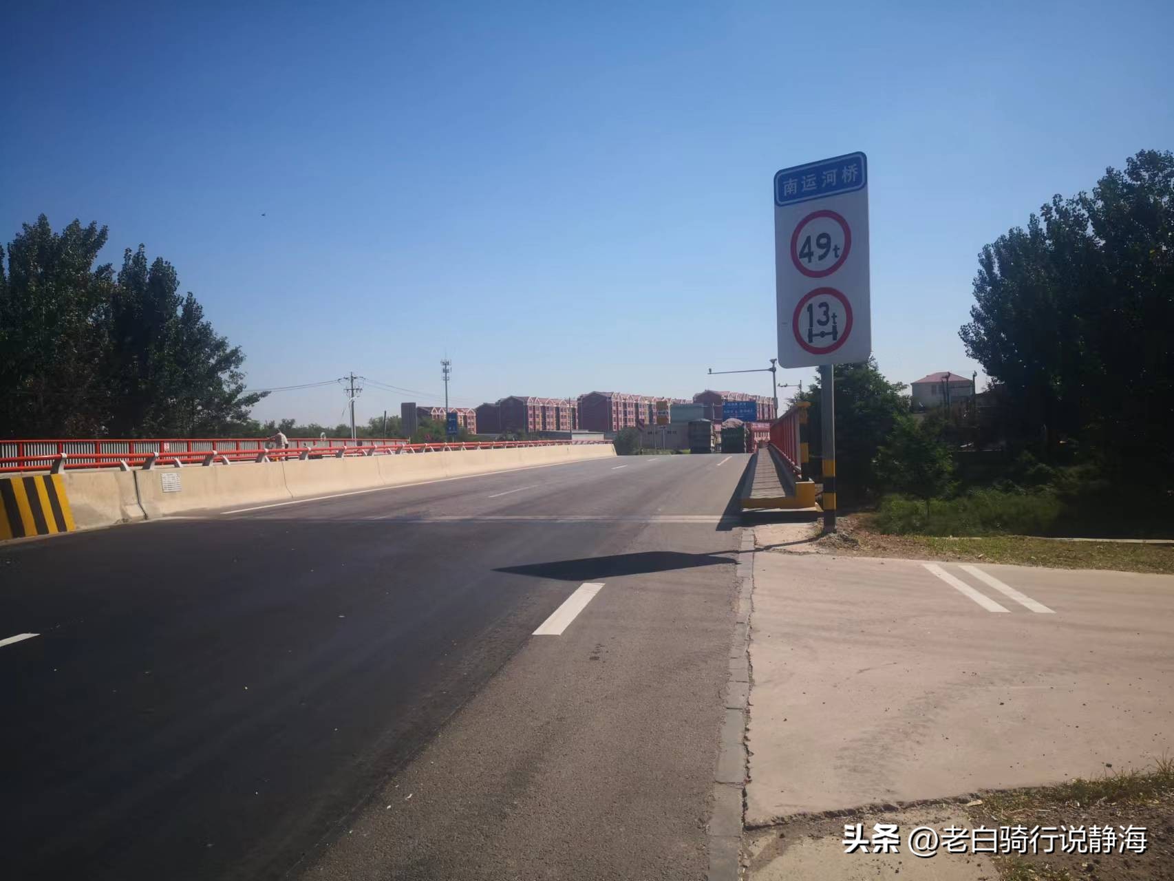 Laobai rides to talk about the Liujiaying section to Shishibao section ...