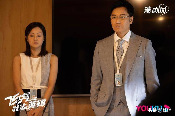 "Flying Tiger: Aspiring Heroes": TVB men will always be exquisite, the big BOSS bad guys will be ...