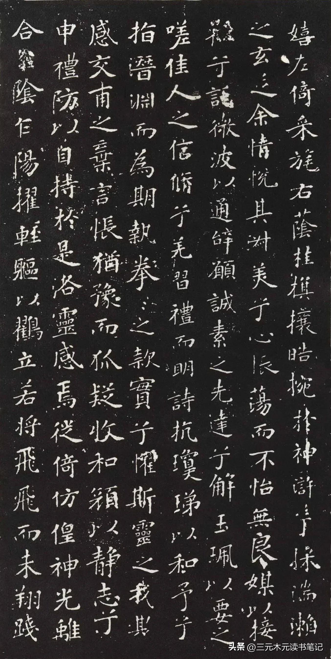 Wang Xianzhi's Regular Script: Appreciation of "Luo Shen Fu" - iMedia