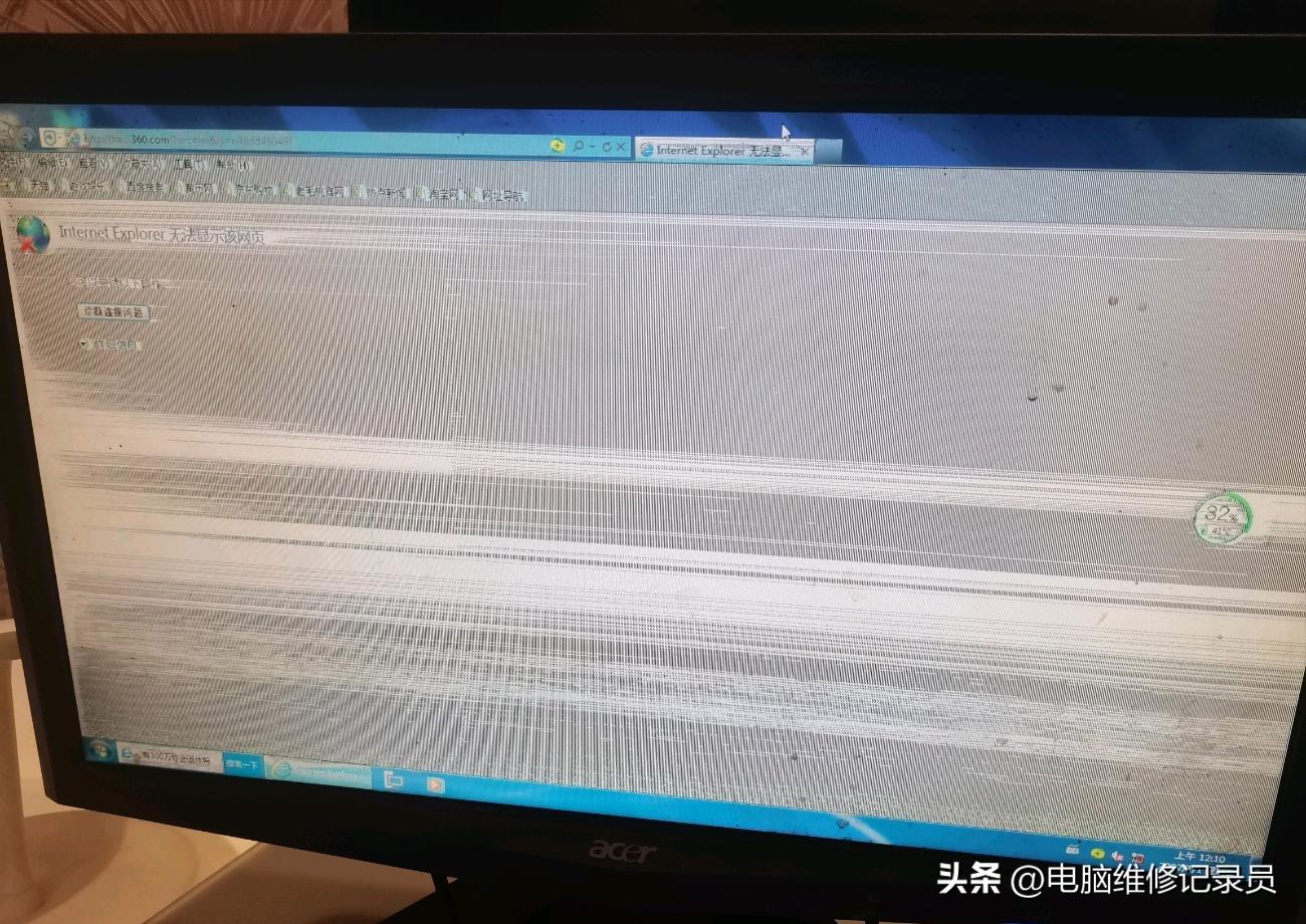 The computer's blurred screen will recover in 1 second! Blurred screen ...