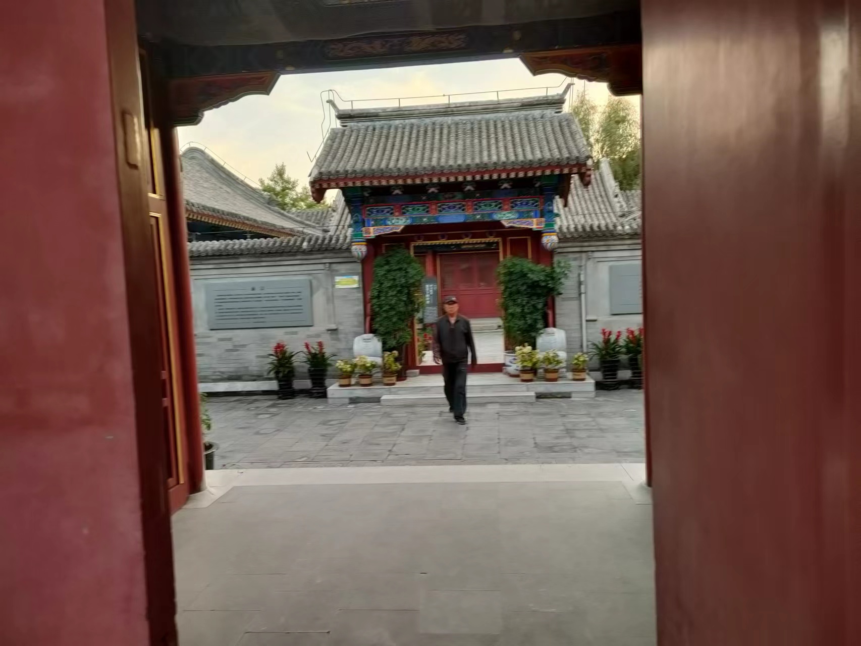 Xibeiwang Town Xiangqing Village History Museum - iNEWS