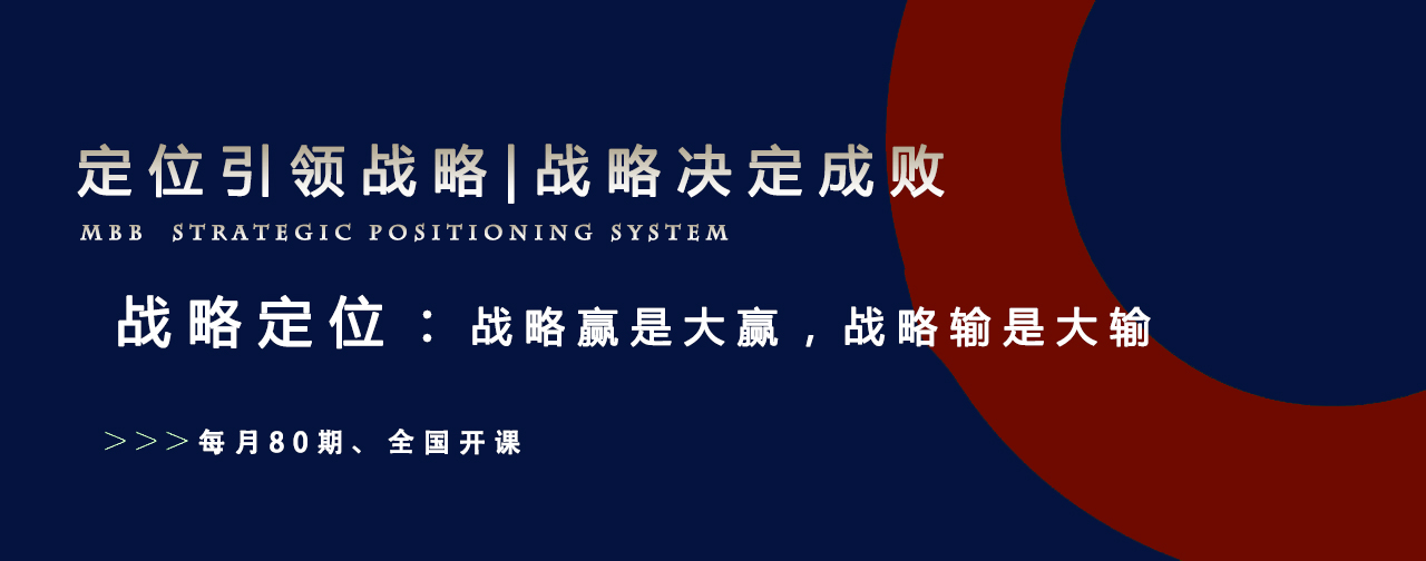 The way of competition in the era of involution: the flanking battle of ...