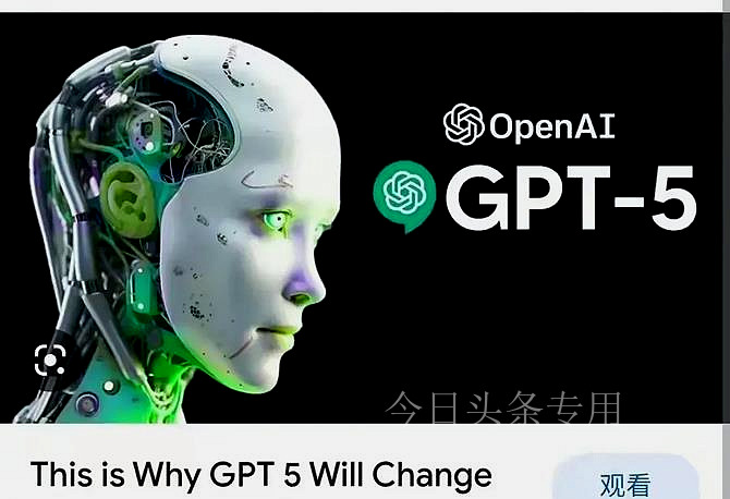 Gpt-5 submits a trademark application, the most powerful language model on the surface is coming ...
