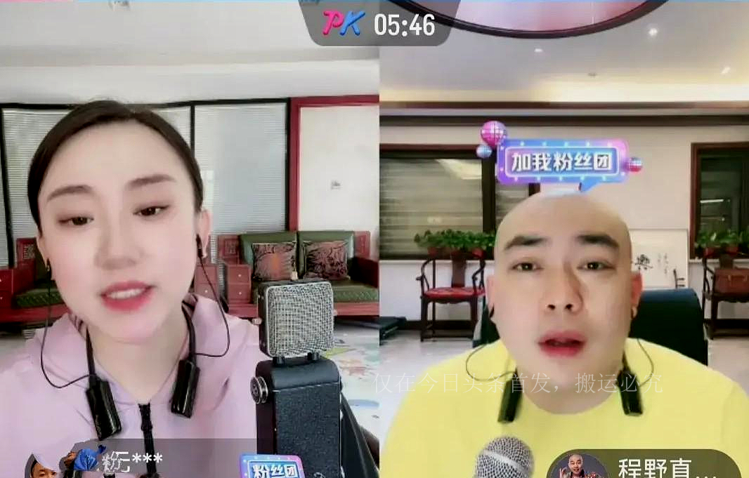 Jiaojiao criticizes Zhao Si's live broadcast as vulgar, but Liu ...