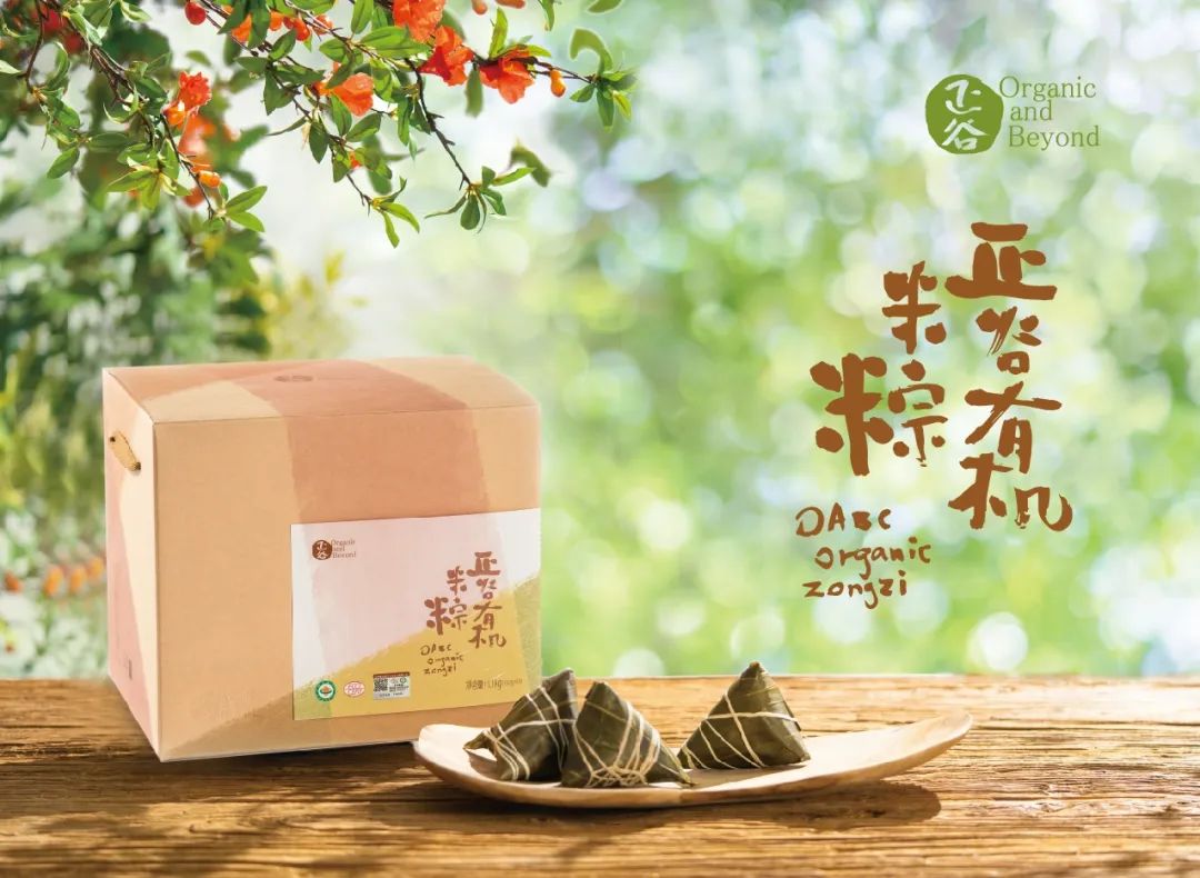 World Earth Day, originate from nature, give back to nature - iMedia