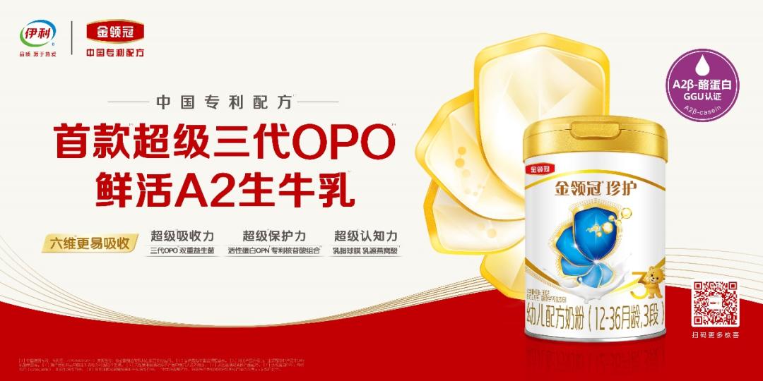 Good milk powder, new standard! The five major strengths of golden ...