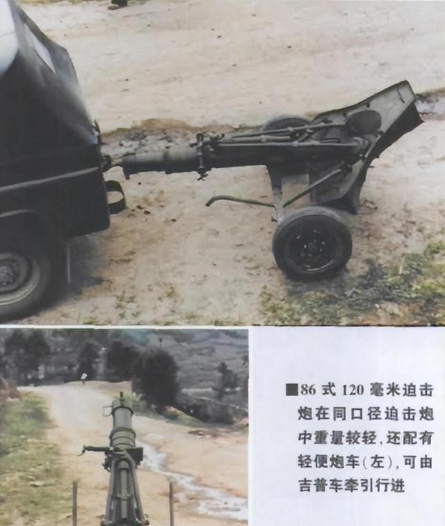 Printing weapon! The PLA's new 120mm mortar is equipped in 8 army ...
