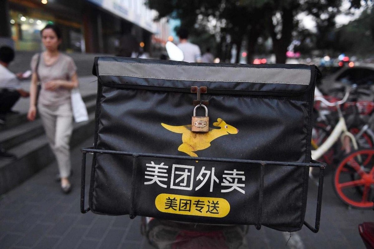 With the market value evaporating and losses continuing, will Meituan's ...