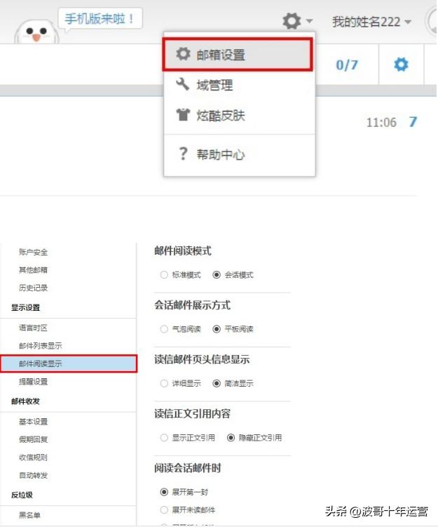 Ali international station promotion course: how to play foreign trade ...