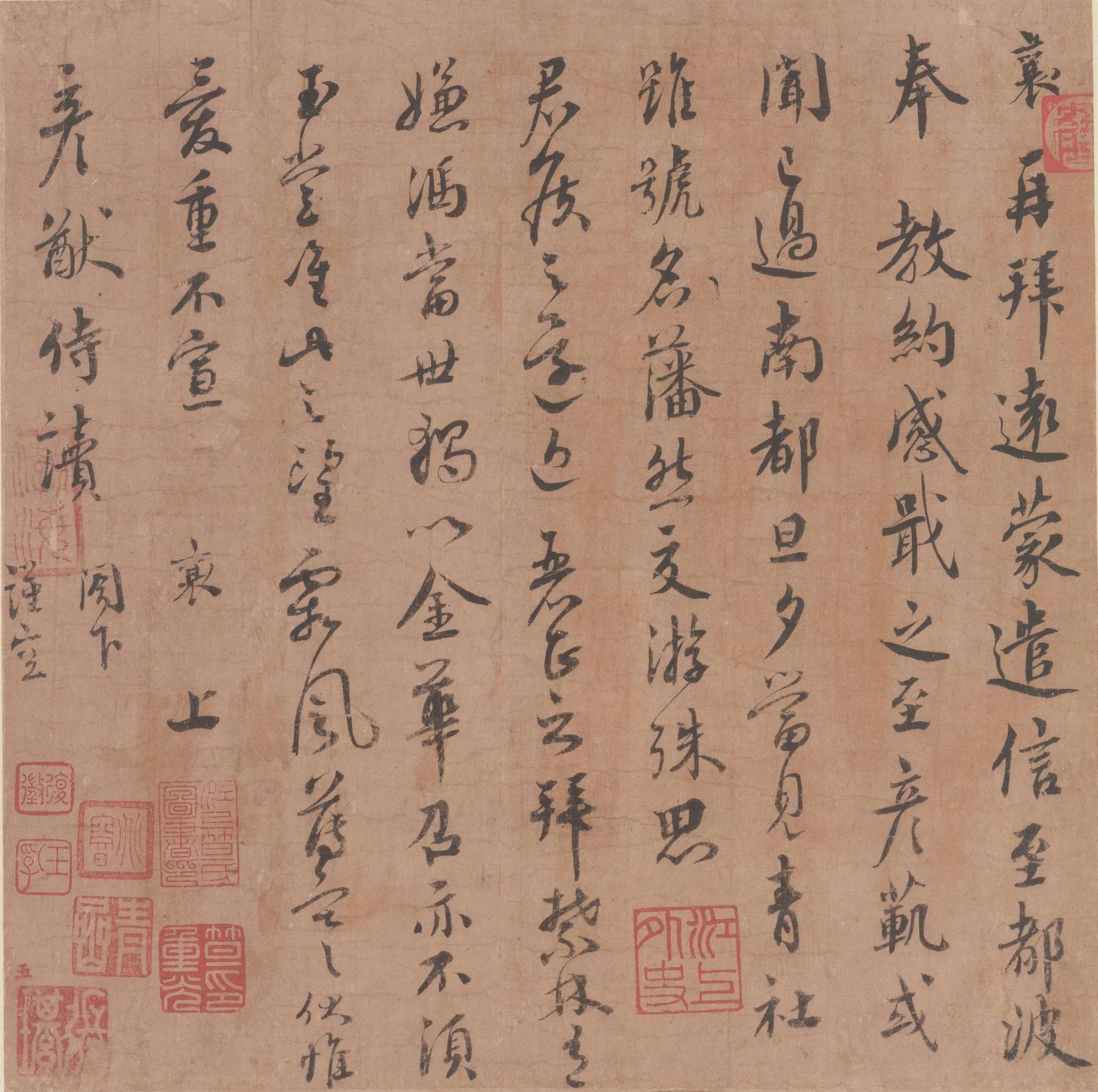 Four Admonitions to Jingbang, Wanan to Help the People——Appreciation of ...