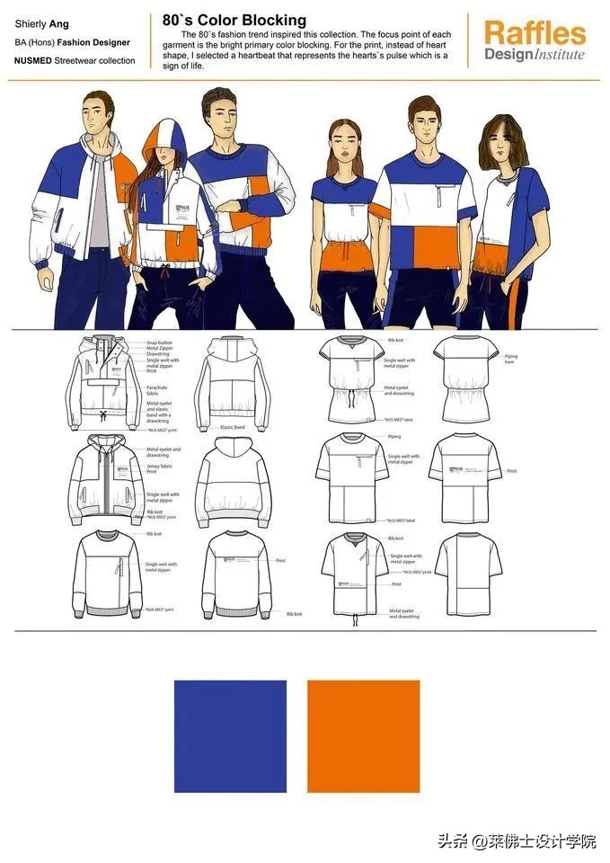 How to design personalized and fashionable class clothes?Take a look at ...