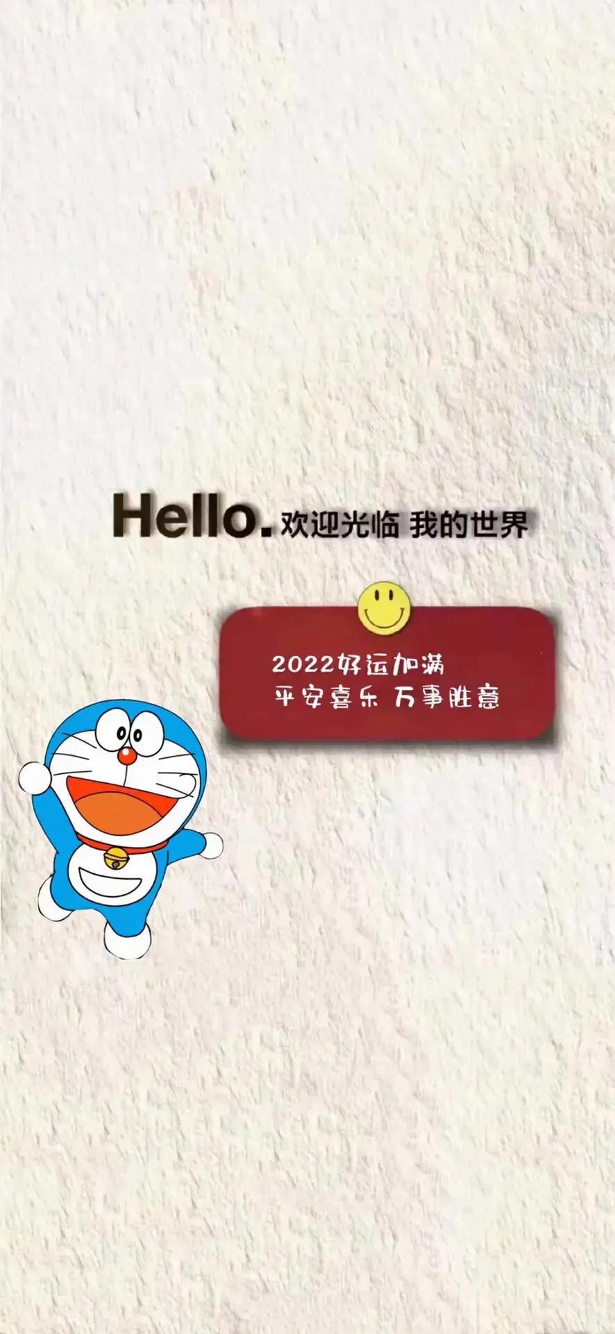 Blue fat man wallpaper, life is sweet, good luck - iNEWS