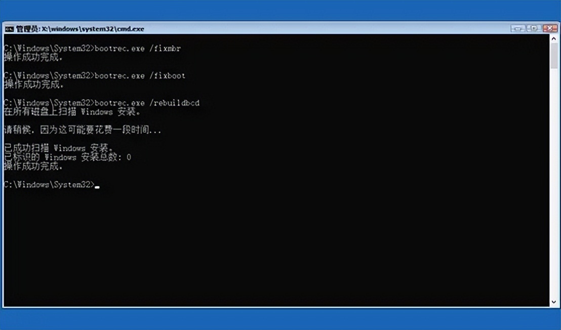 How to repair MBR in Windows system? - iMedia