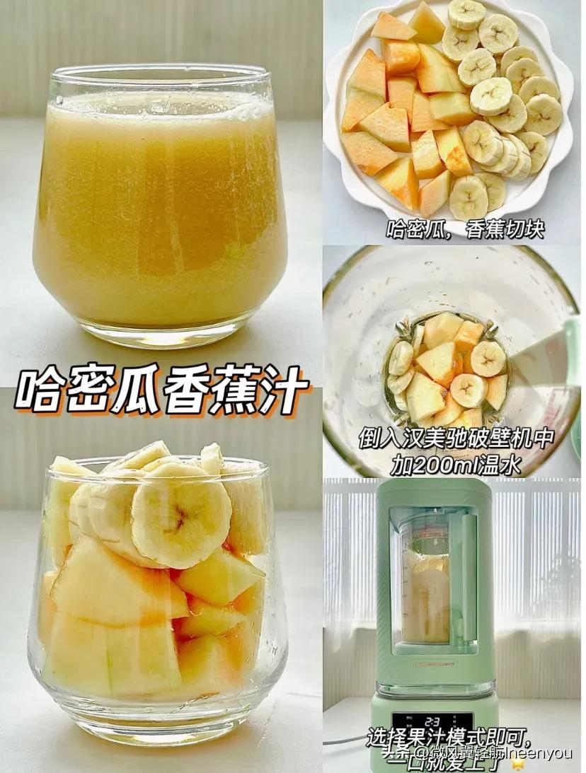 Share 12 nutritious and delicious juices, simple and convenient ...