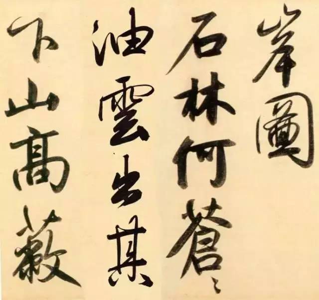 Beijing Palace Museum: Zhao Mengfu's "Two Zan and Two Poems" - iNEWS