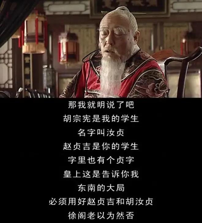 In "Da Ming Dynasty 1566", how smart is the only person praised by ...