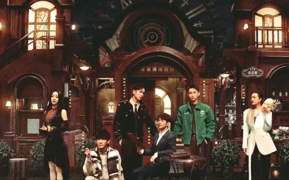 Echoes of the past in "The Great Detective": The detective agency was ...