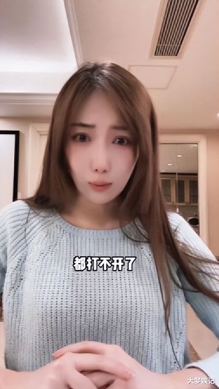 Actress Lin Linqi was trapped in the bathroom of a five-star hotel and ...