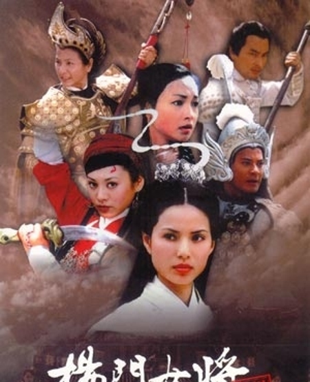 Mu Guiying: Brave female general, creating an immortal legend - iNEWS